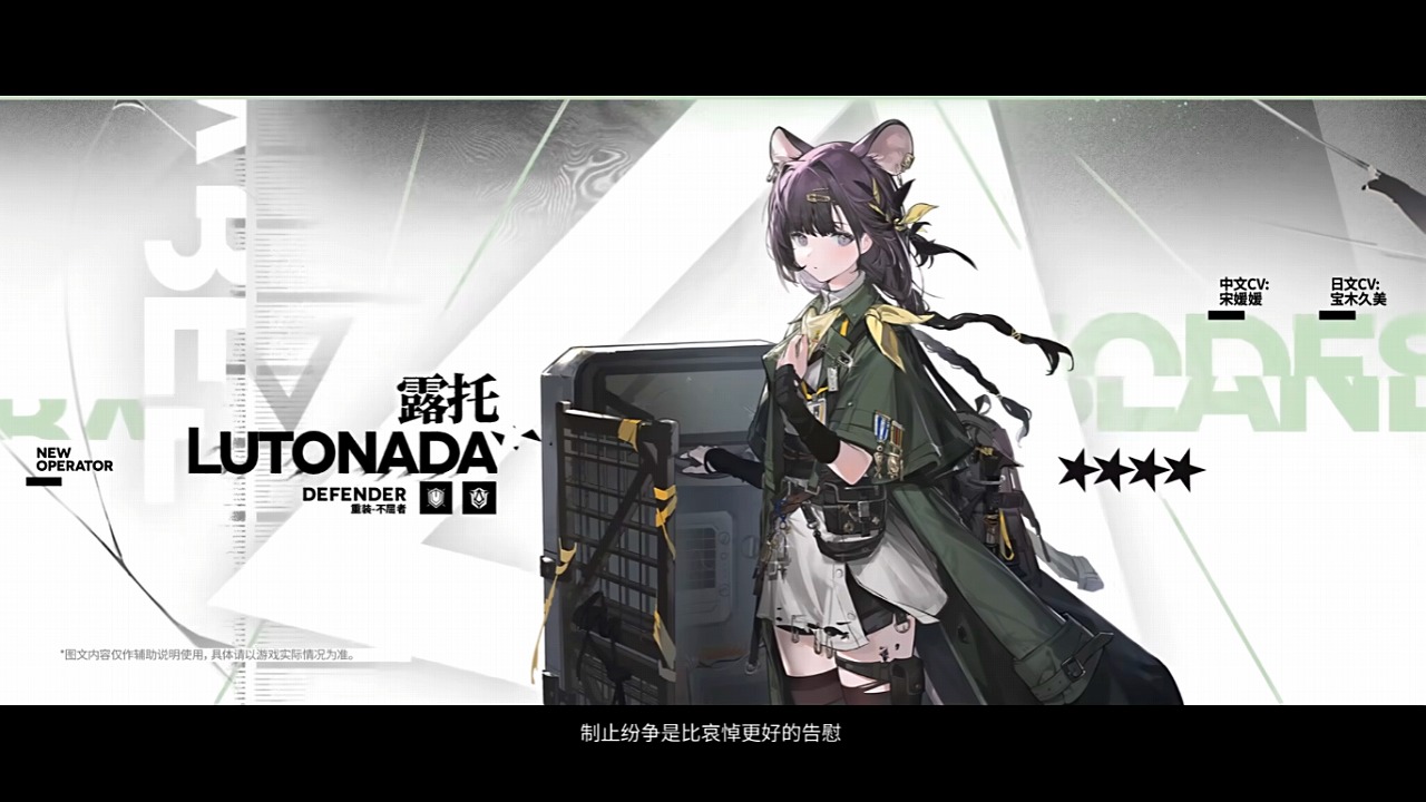 【アクナイ】大陸版 SideStory「バベル」新オペ「アスカロン」「LUTONADA」「ODDA」「AROMA」 / 新コーデ「パインコーン ...