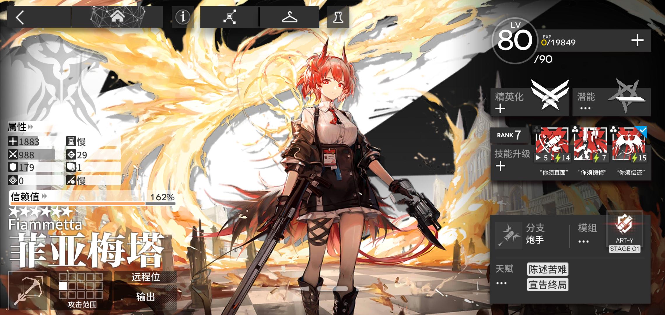 Arknights map - 89 фото