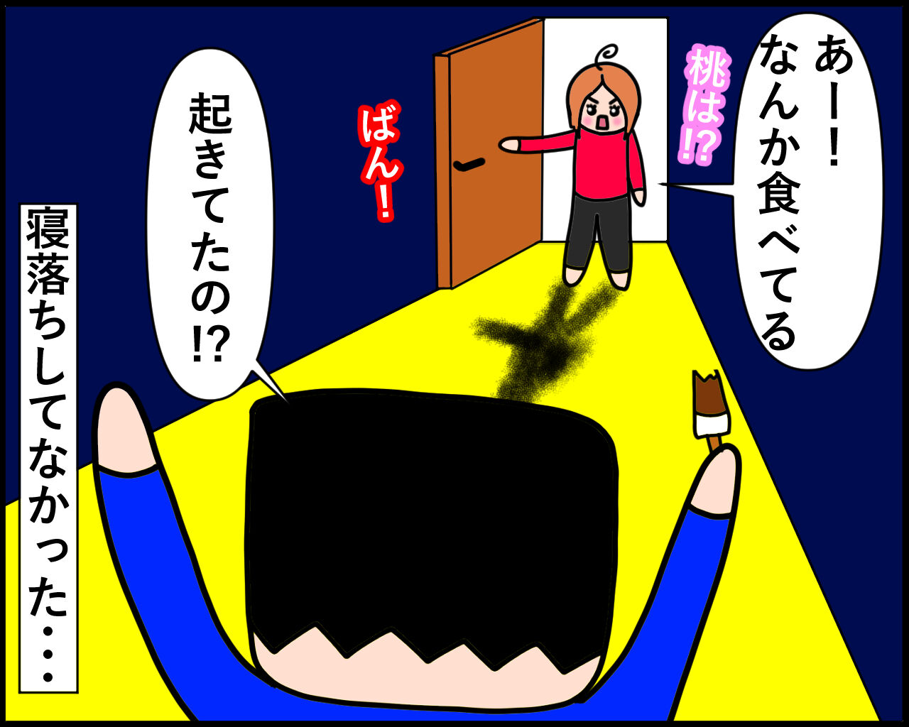 永遠に終わらないおしゃべり 怪獣達の巣【パパ育児漫画】