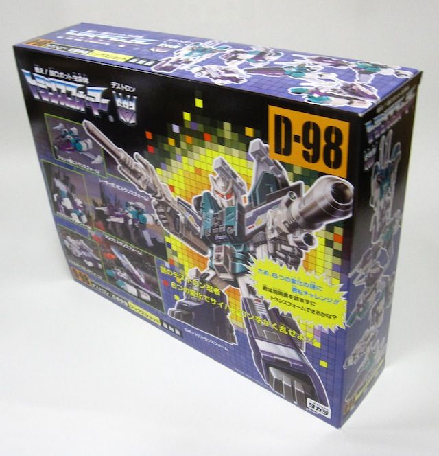 シックスショット_復刻版 : 辛口おもちゃノート シックスショット_復刻版 : 辛口おもちゃノート
