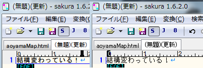 あにずむ : インストールするだけであらゆるソフトのテキストを美しく滑らかに描画する「gdipp」 を試してみた。 - livedoor ...