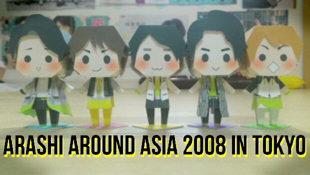 ARASHI AROUND ASIA 2008 IN TOKYO : 豆嵐ちゃんのペーパークラフト工場☆展示室