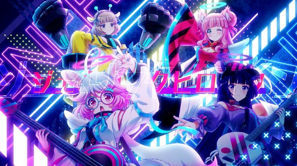 【まとめ】☆『ショバフェス』に新規バンド『ゼロティックホリック』の参戦が決定☆fripSide新曲「legendary future」MV公開 ...