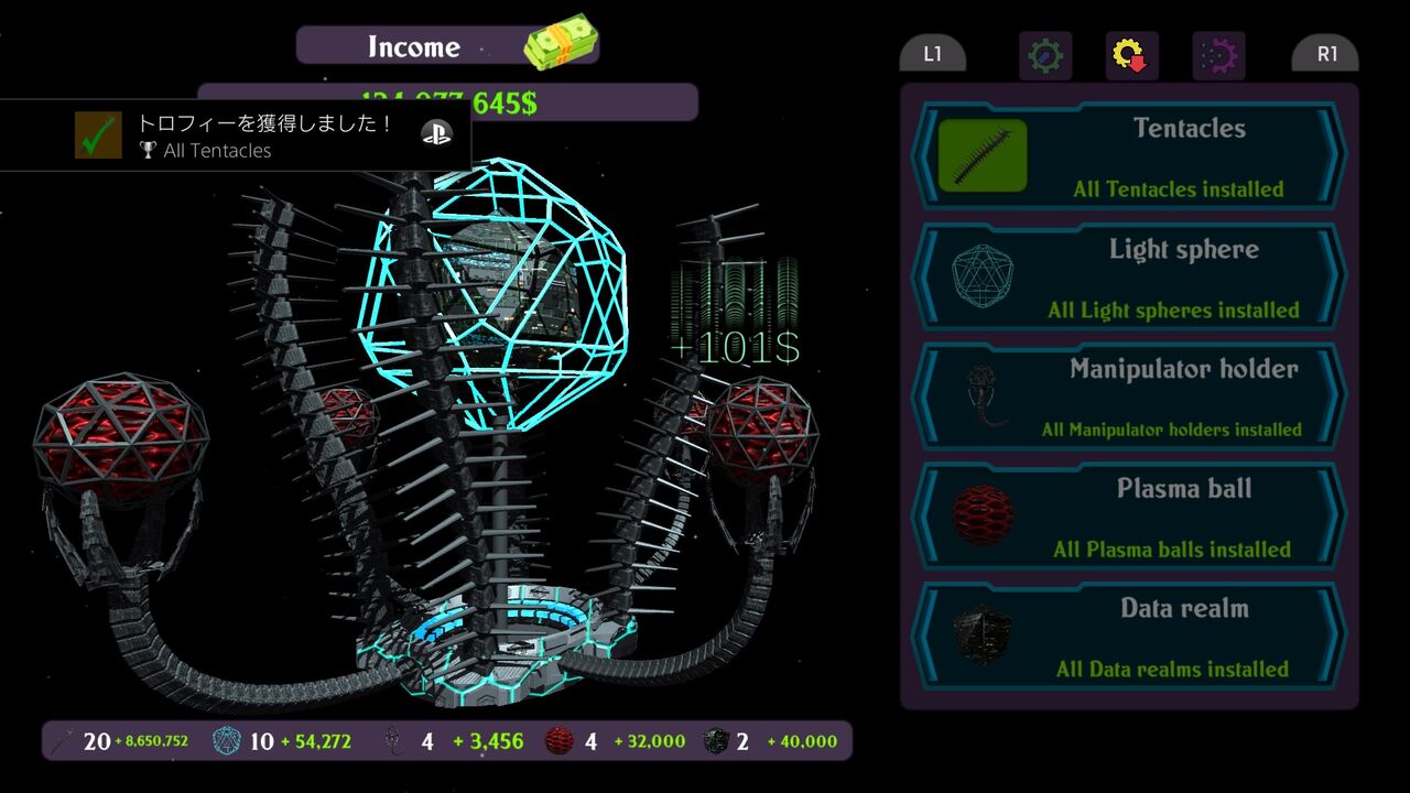 Alien Engine : AruHiNosOra