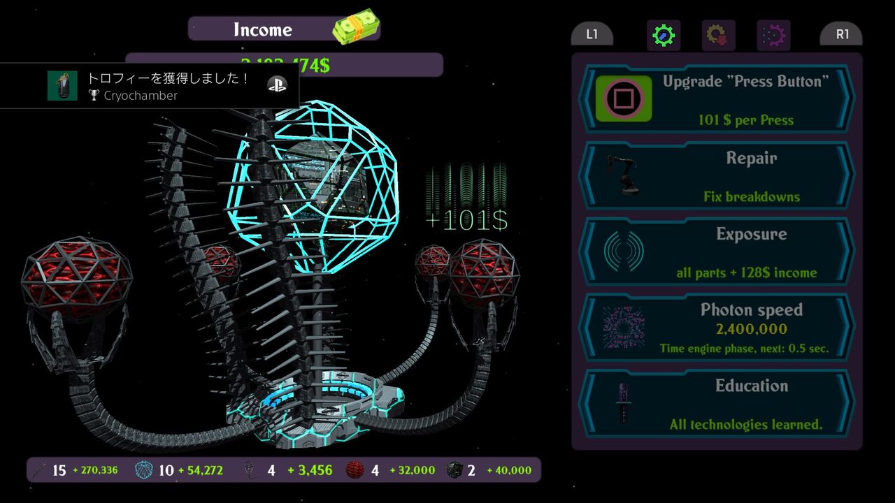 Alien Engine : AruHiNosOra