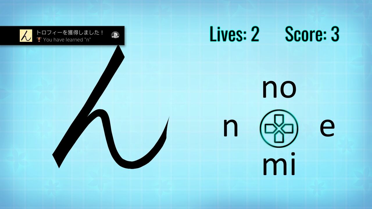 Learn Hiragana!! : AruHiNosOra