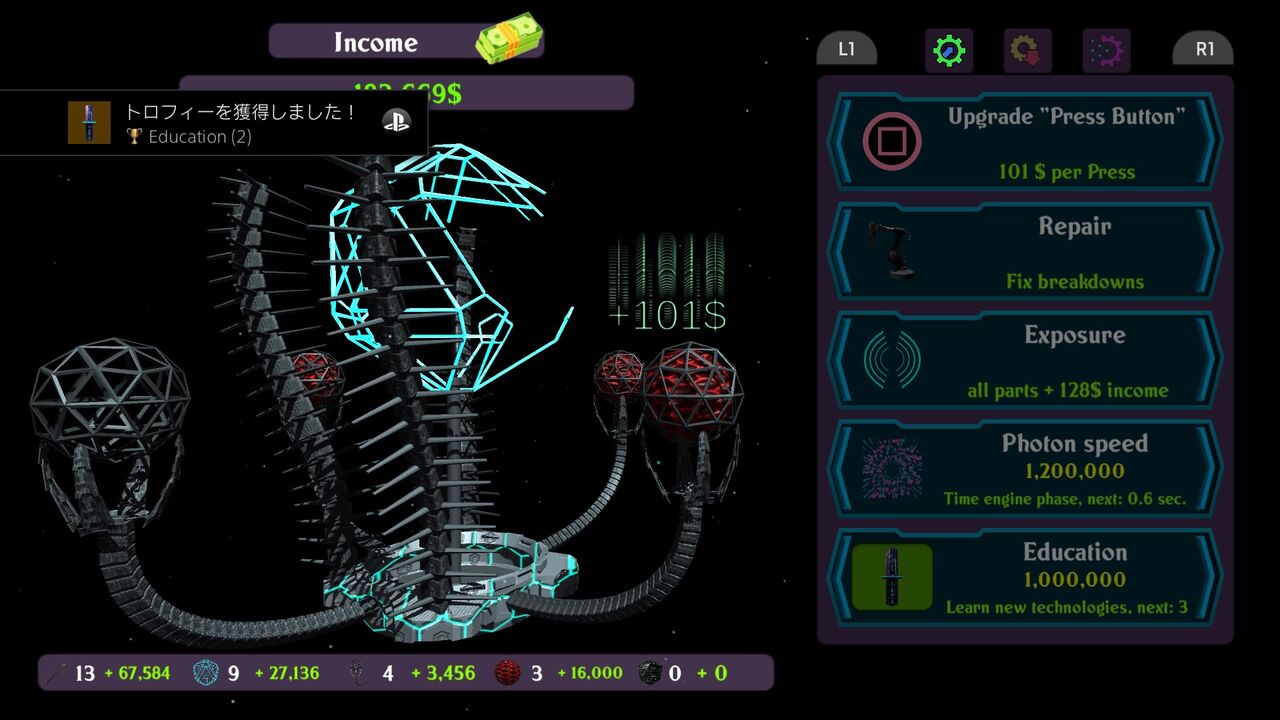 Alien Engine : AruHiNosOra