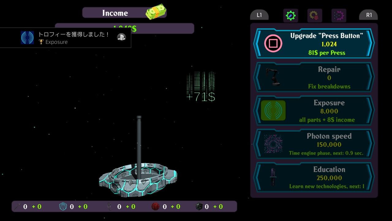 Alien Engine : AruHiNosOra