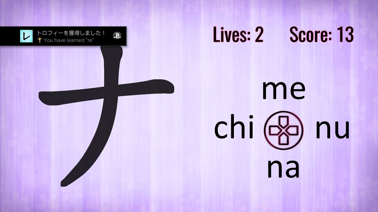 Learn Katakana!! : AruHiNosOra