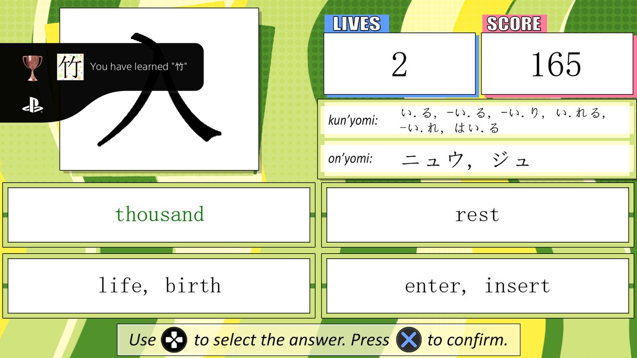 Learn Basic Kanji!! : AruHiNosOra