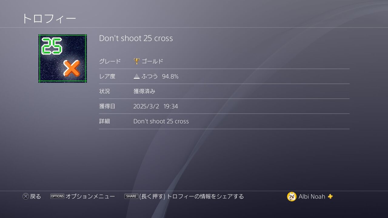 Circle Triangle Cross : AruHiNosOra