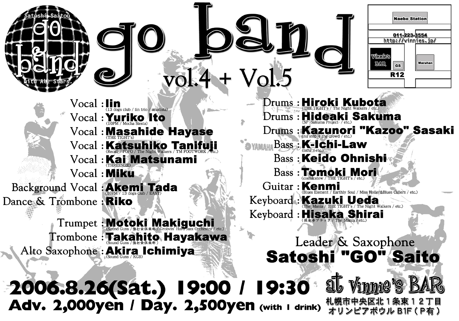 AS Blog : AS Love Music!