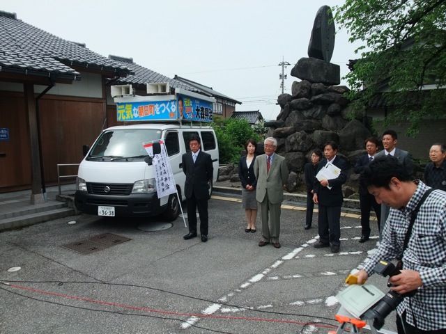 2014年05月21日 : 日記 大森興治 Blog