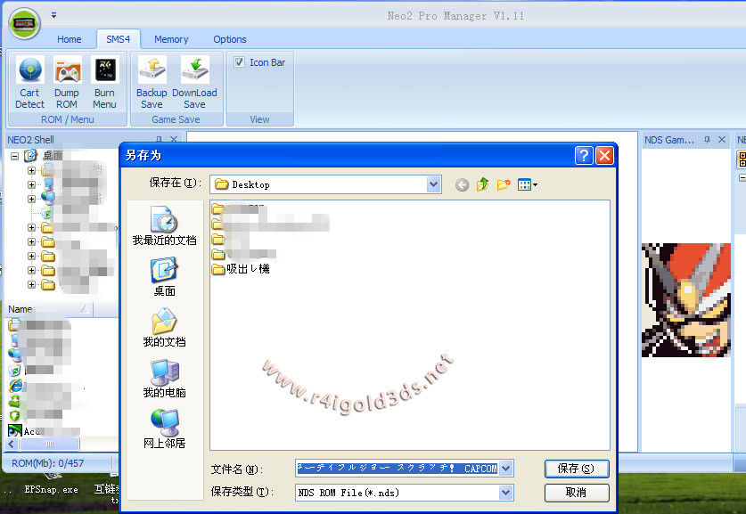 R4igold3ds : 3DSゲームのセーブデータ吸出し可能 NEO SMS4 ROMの吸出し方法公開！