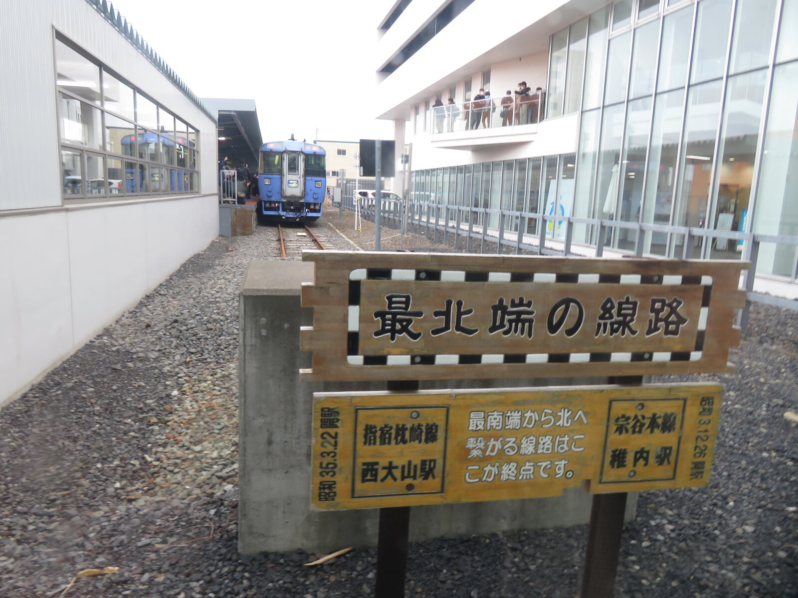 キハ183系サロベツ 稚内行後編 : sonic885のブログ