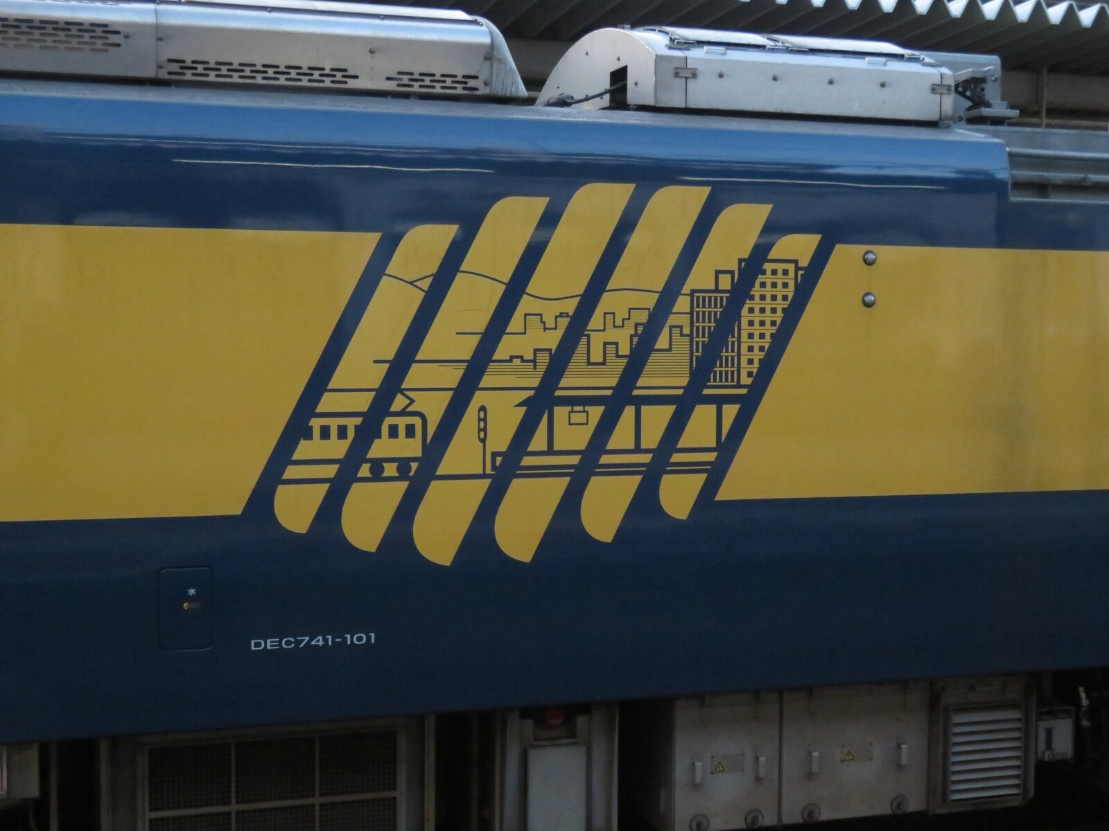 DEC741形気動車 : sonic885のブログ