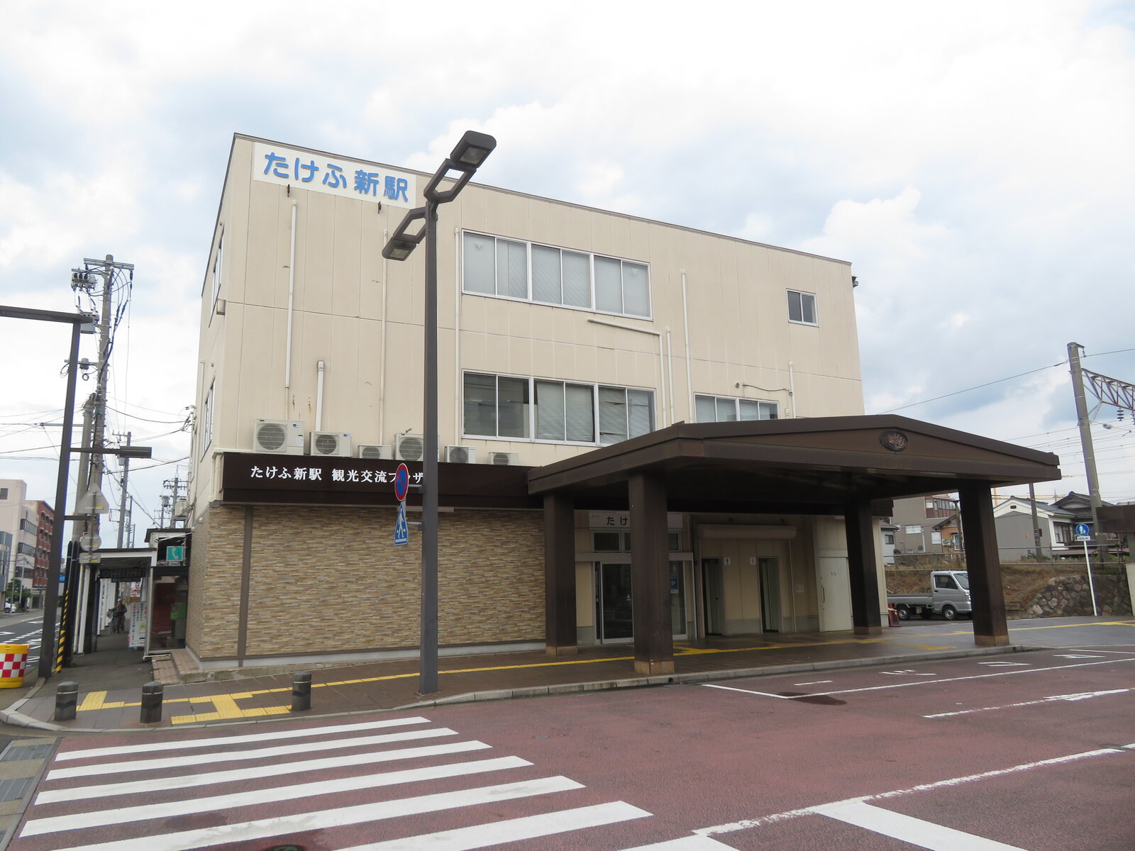 福井鉄道 たけふ新駅 : sonic885のブログ