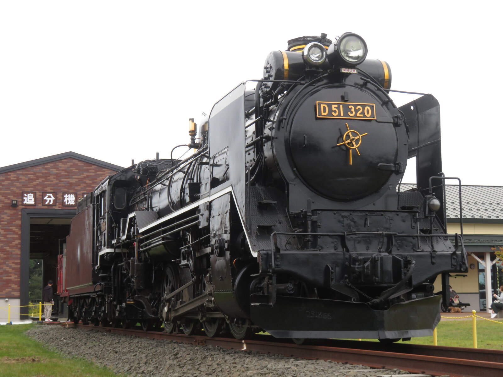 D51 320 追分機関区 : sonic885のブログ