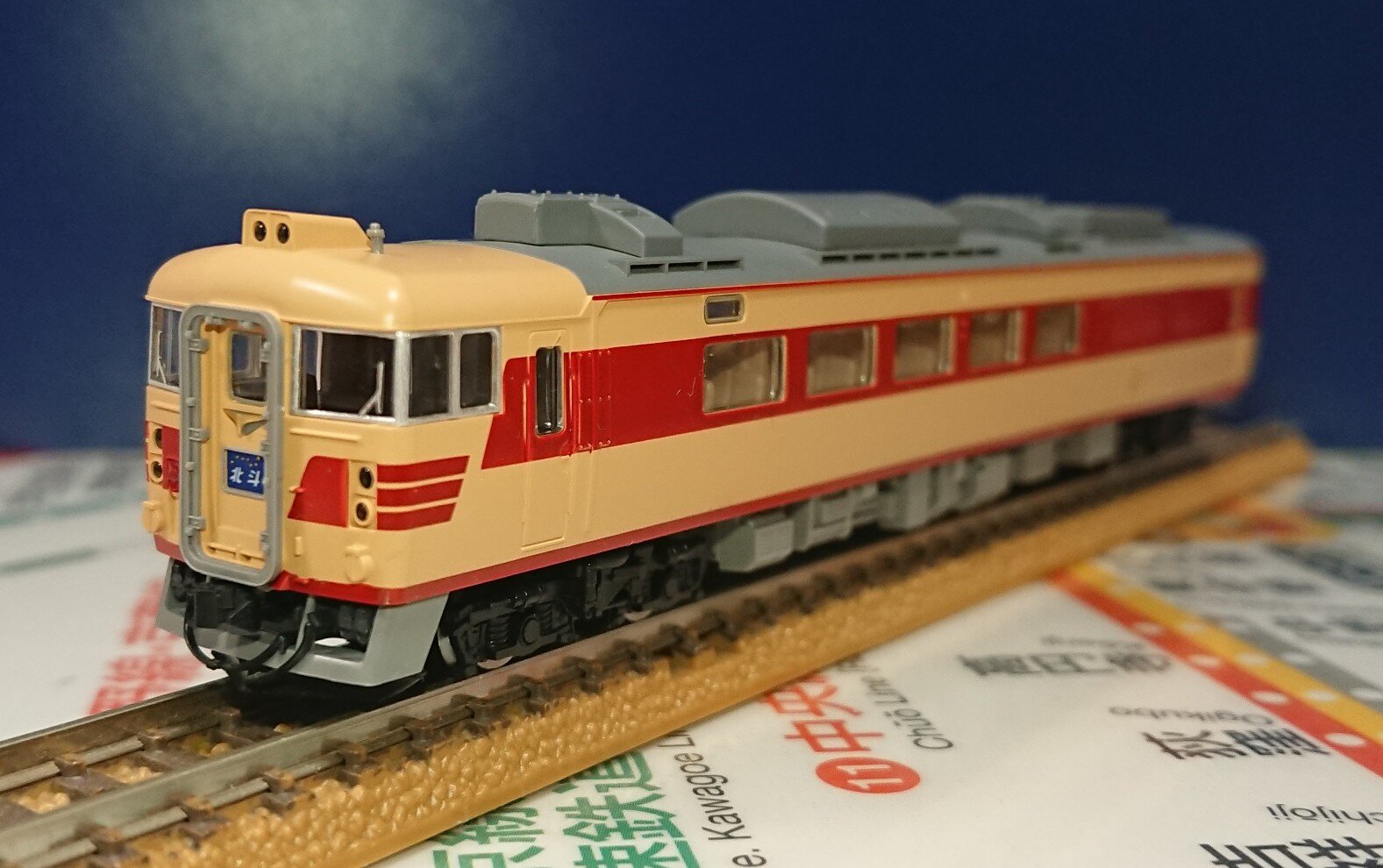 キハ183 100 : sonic885のブログ