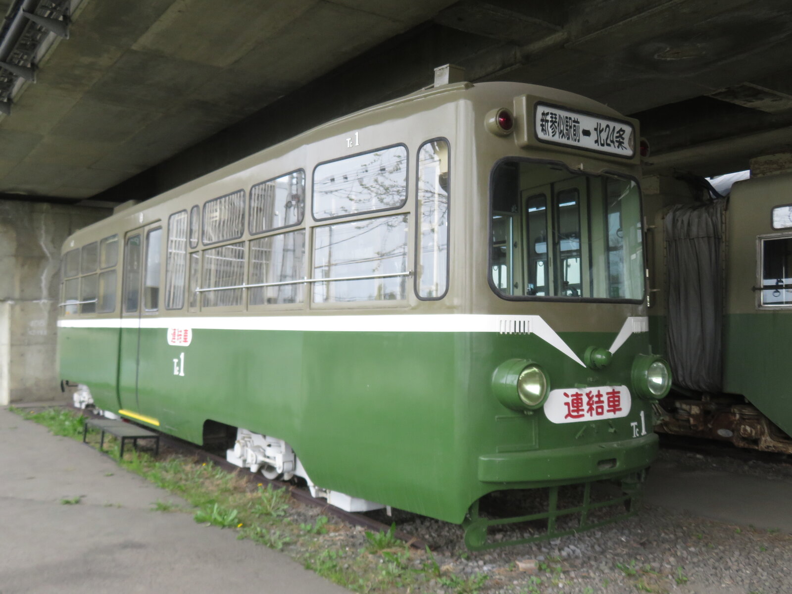 札幌市交通資料館② : sonic885のブログ