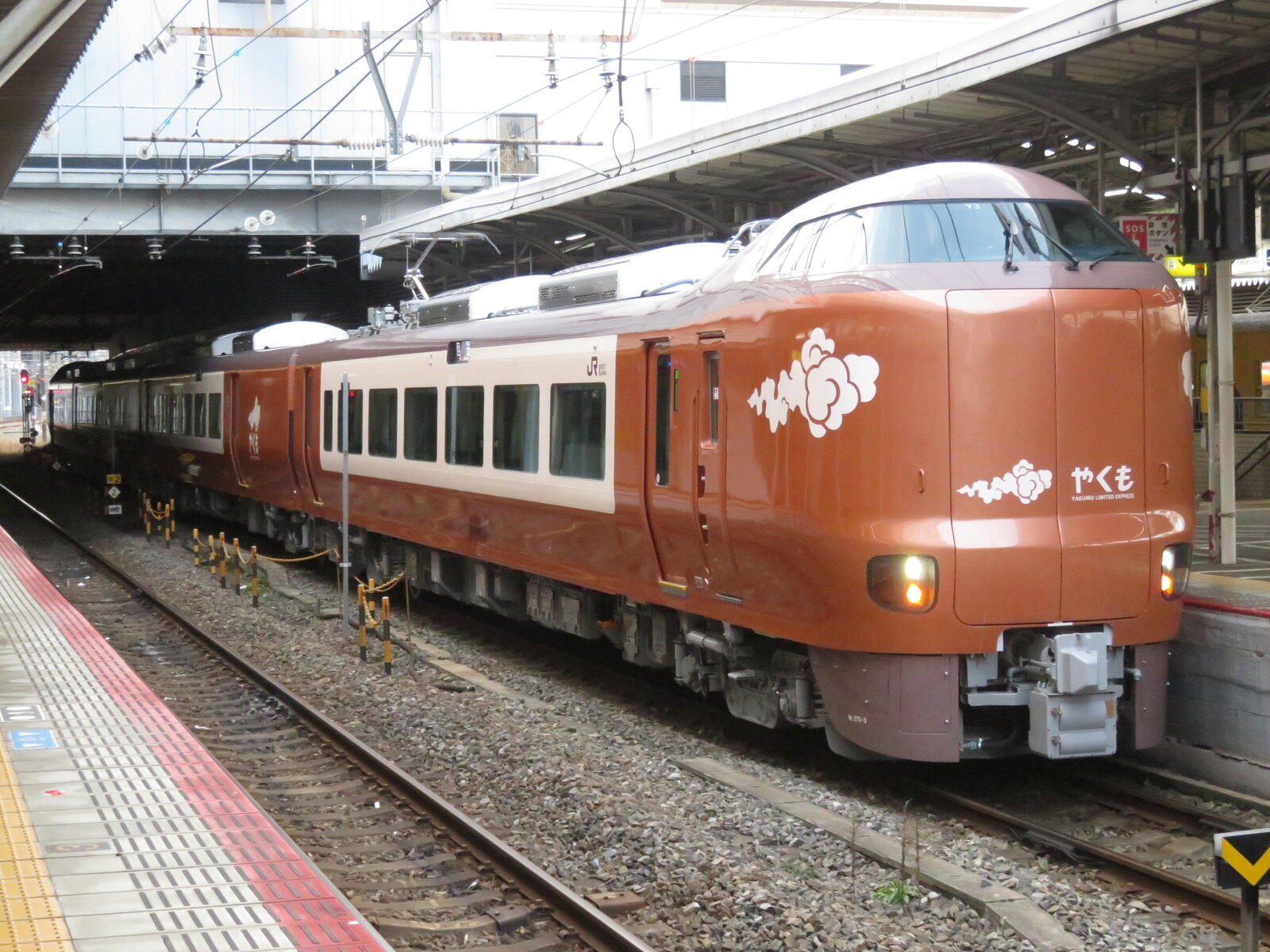 273系 : sonic885のブログ