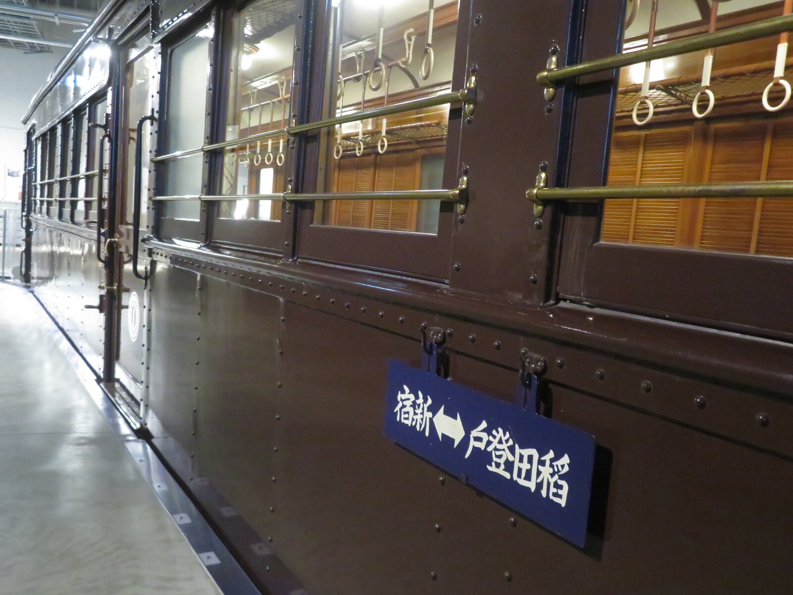 ロマンスカーミュージアム③ : sonic885のブログ