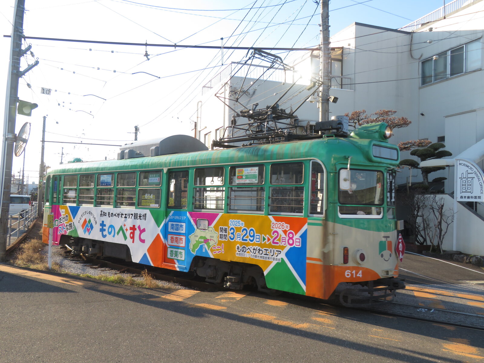 とさでん 後免線 : sonic885のブログ