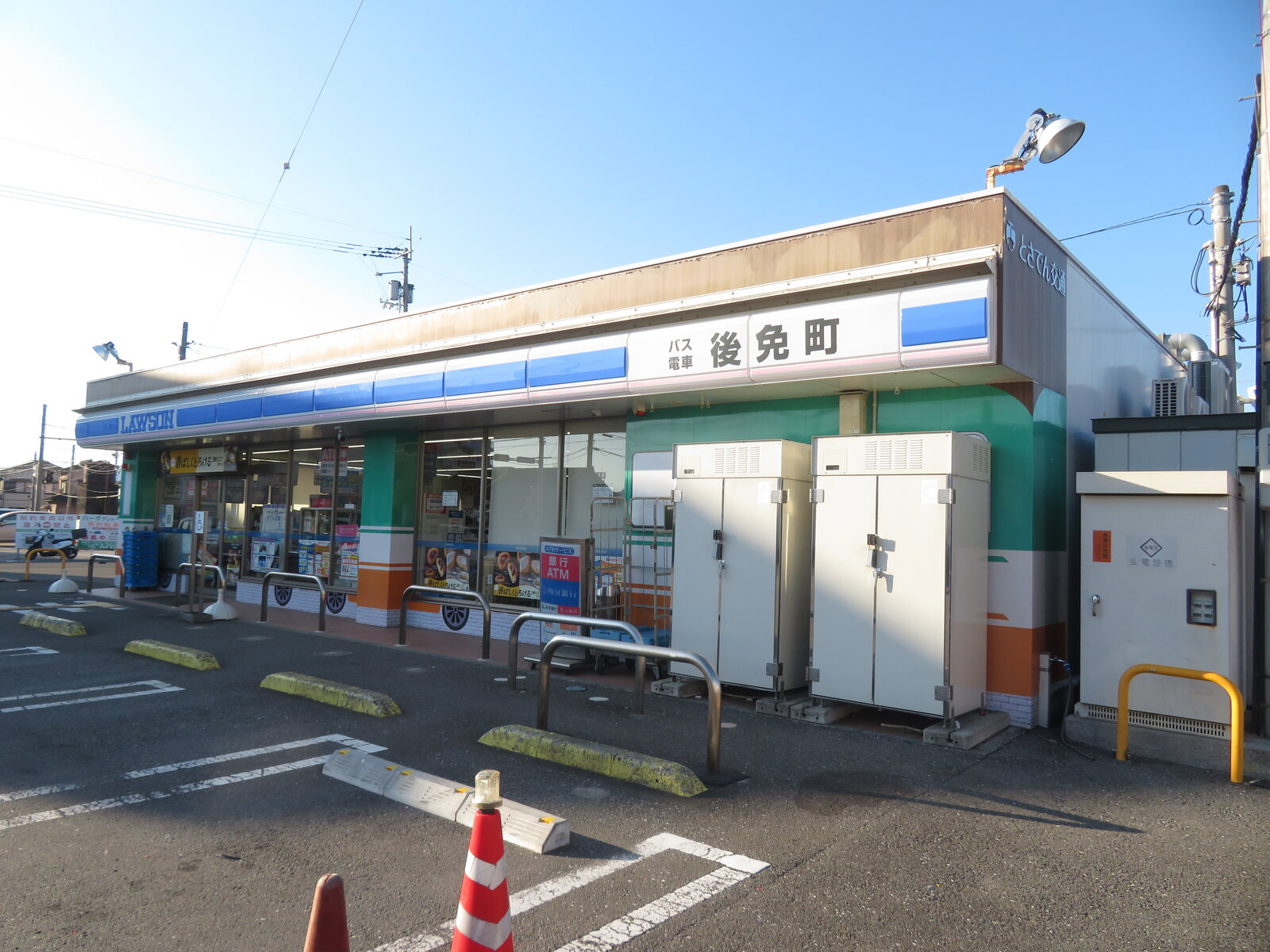 とさでん 後免線 : sonic885のブログ