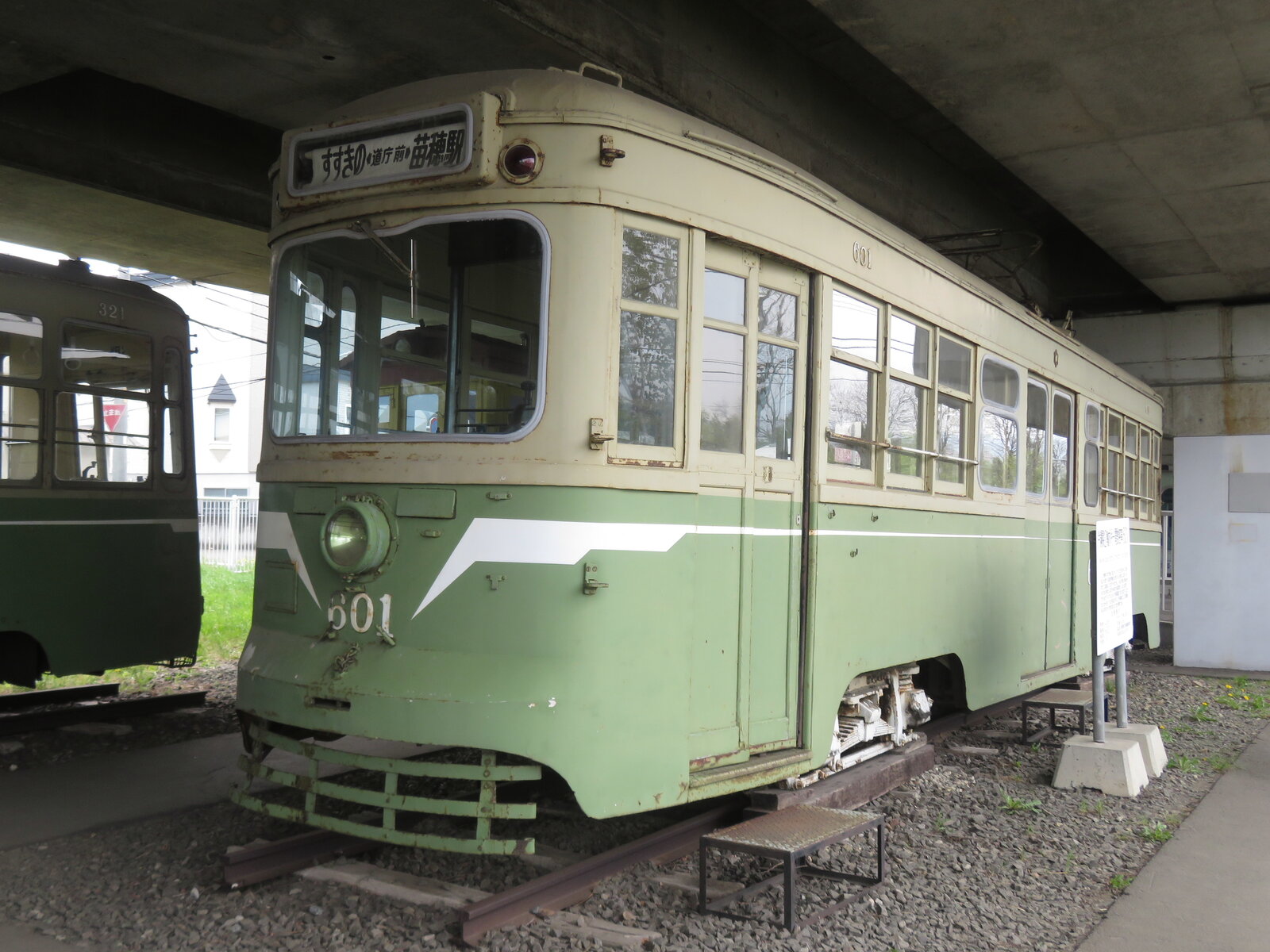 札幌市交通資料館③ : sonic885のブログ