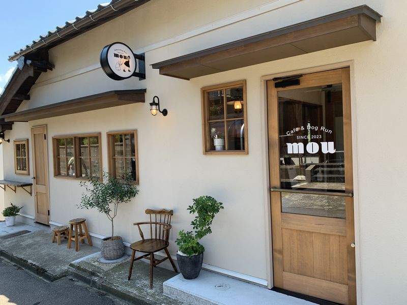 4/13OPEN!加賀市塩屋町「Cafe & Dog Run Mou」鹿島の森を眺めながら愛犬も一緒にまったりできるカフェでランチ : あさ ...