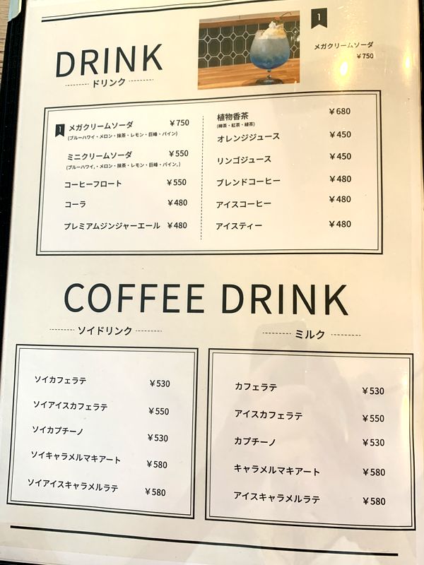 4/13OPEN!加賀市塩屋町「Cafe & Dog Run Mou」鹿島の森を眺めながら愛犬も一緒にまったりできるカフェでランチ : あさ ...