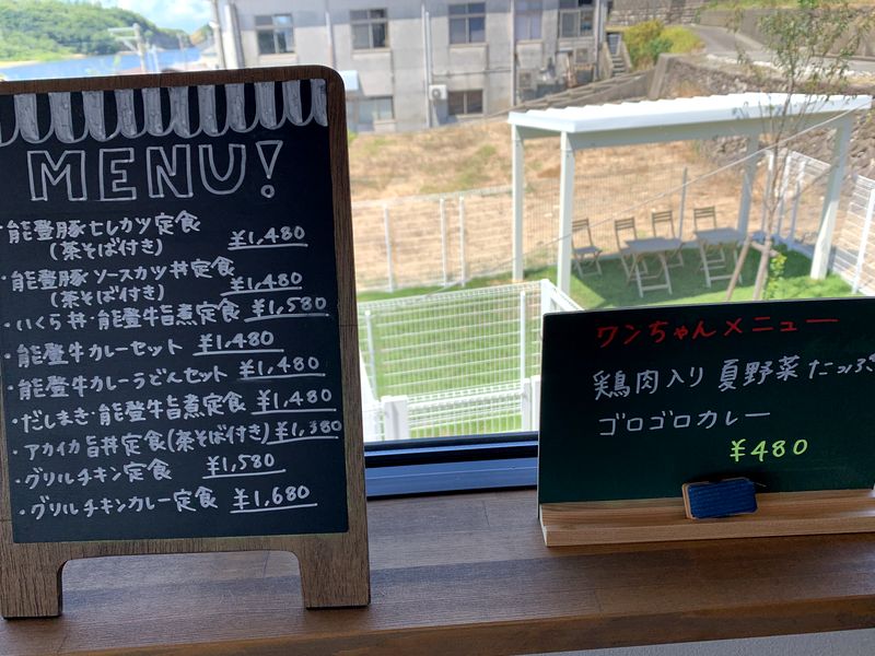 4/13OPEN!加賀市塩屋町「Cafe & Dog Run Mou」鹿島の森を眺めながら愛犬も一緒にまったりできるカフェでランチ : あさ ...