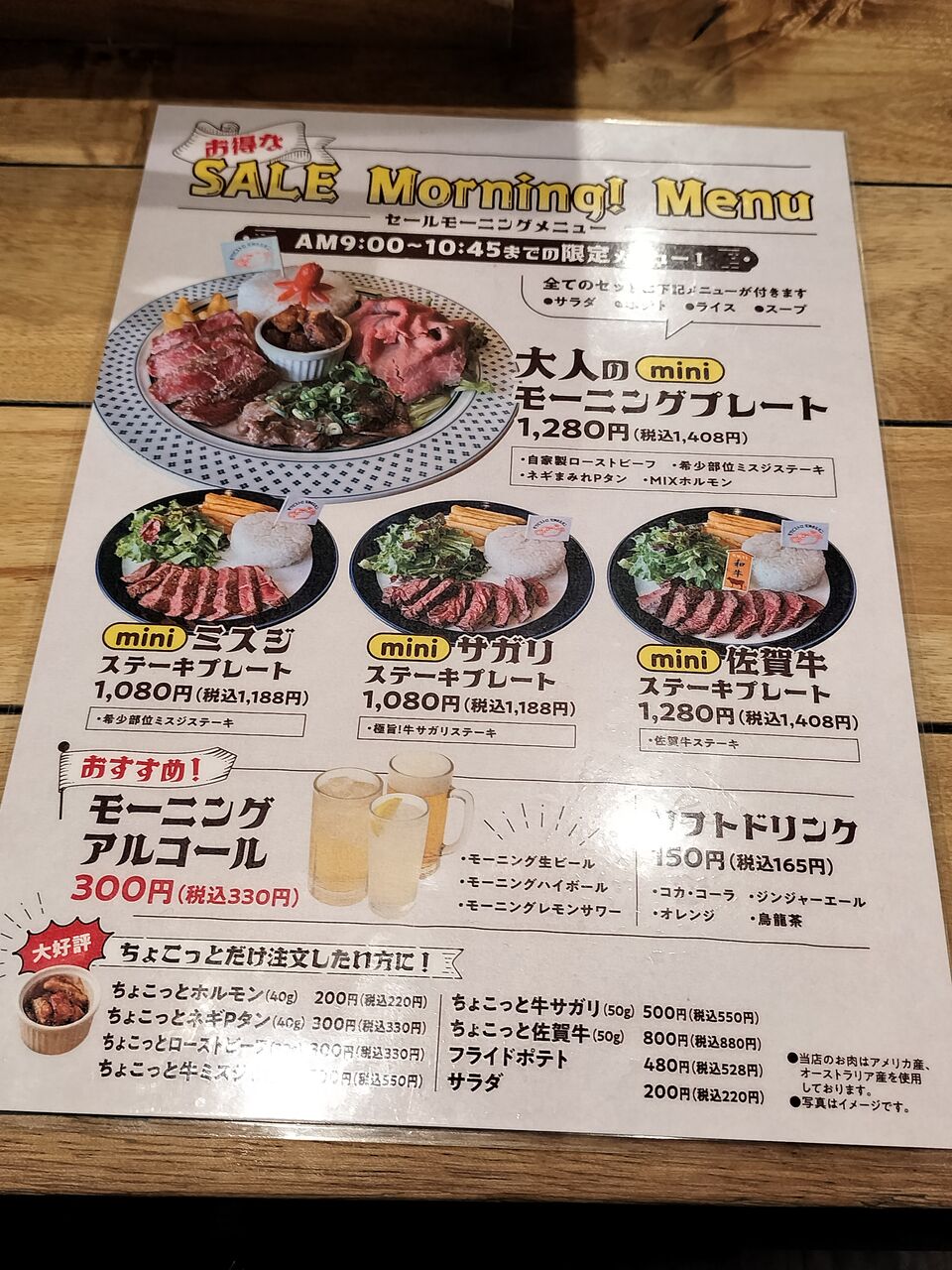 2025年12月 : 福岡よかとこ～一度はおいで～2