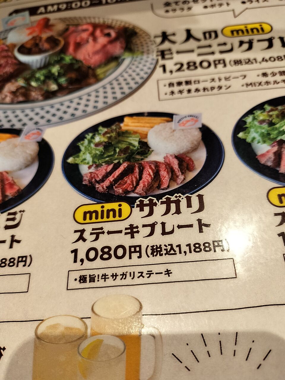 天神ホルモン : 福岡よかとこ～一度はおいで～2