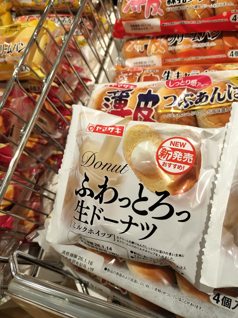 2026年01月13日 : 福岡よかとこ～一度はおいで～2