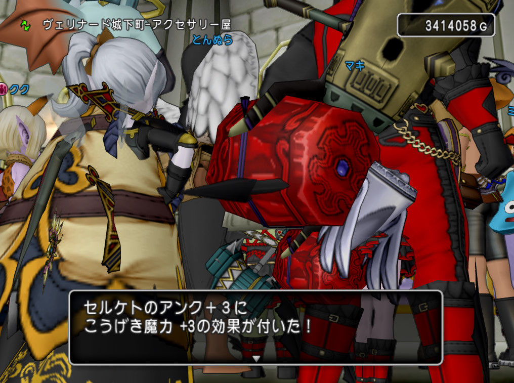 アンク合成 明日死ぬかもしれん編 : 特大ホームラン