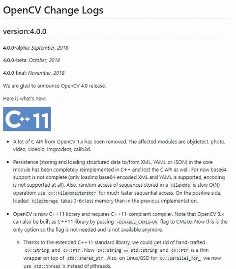 OpenCV 4.0がリリース。多くのC APIが廃止、C++ 11 ベースに : 0を1にする！ 検査機メーカーになった町工場のブログ