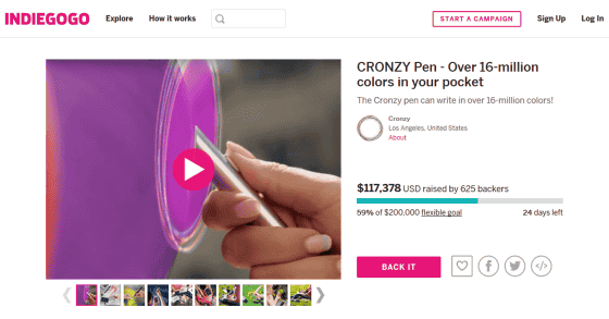 触れたものから色を抽出して1本で1600万色が使えるペン「Cronzy Pen」 : 0を1にする！ 検査機メーカーになった町工場のブログ