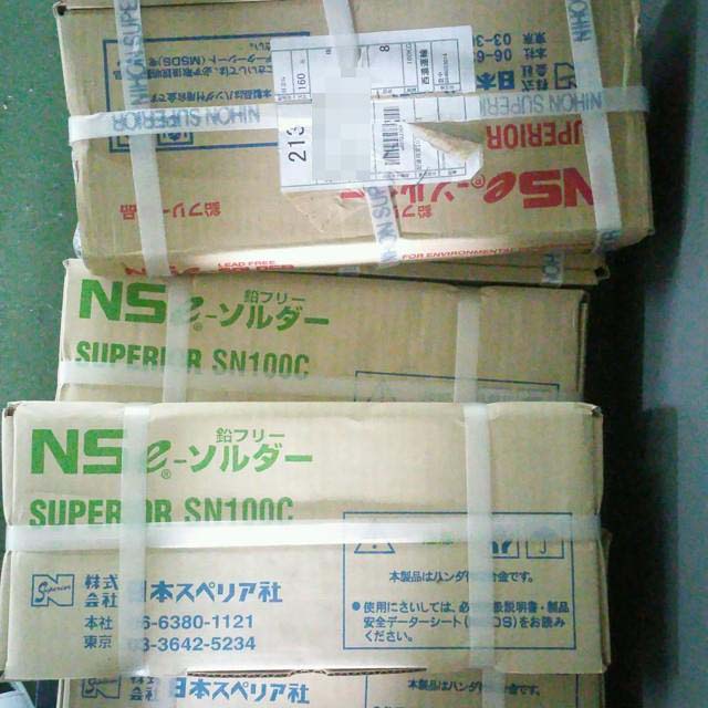 フロー用の棒はんだ 2種類。銅の含有率を下げることにします : 0を1にする！ 検査機メーカーになった町工場のブログ