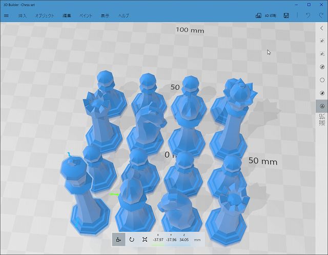 Windows10の3D CADソフト「3D Builder」をお試し中 : 0を1にする！ 検査機メーカーになった町工場のブログ