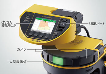 キーエンス、新型セーフティレーザスキャナを発売 : 0を1にする キーエンス、新型セーフティレーザスキャナを発売 : 0を1にする