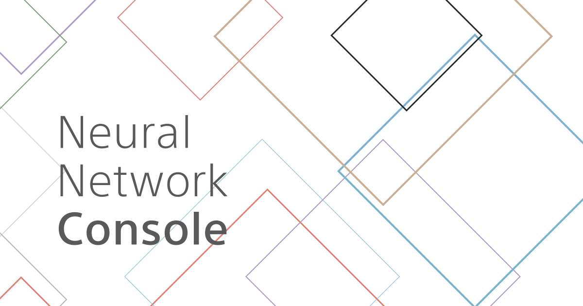 「Neural Network Console」WindowsアプリのVersion 1.3.0がリリース : 0を1にする！ 検査機メーカーになった町工場のブログ