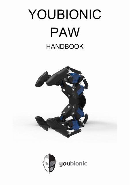 Youbionic PAWのデータ : 0を1にする！ 検査機メーカーになった町工場のブログ