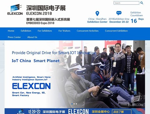 中国最大級の総合エレクトロニクス展示会「ELEXCON 2018」の案内が届きました : 0を1にする！ 検査機メーカーになった町工場のブログ