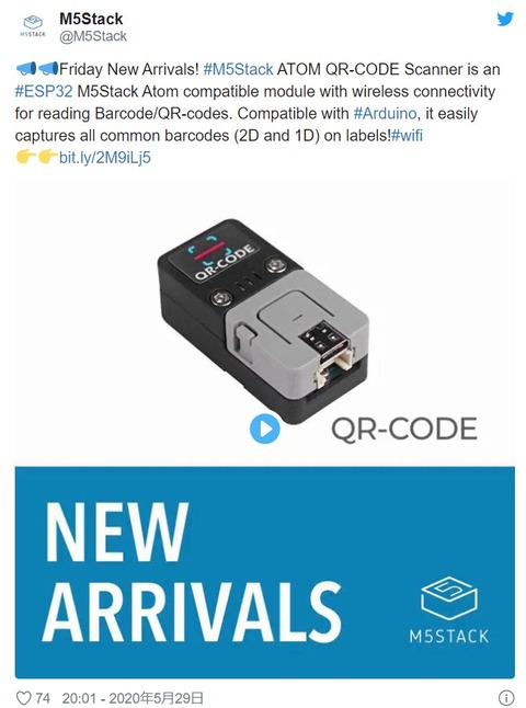 M5Stackの新製品「ATOM QR-CODE Scanner」 : 0を1にする！ 検査機メーカーになった町工場のブログ