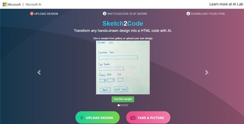 Microsoft、手書きのUI画面をHTMLに変換する「Sketch2Code」を発表 : 0を1にする！ 検査機メーカーになった町工場のブログ