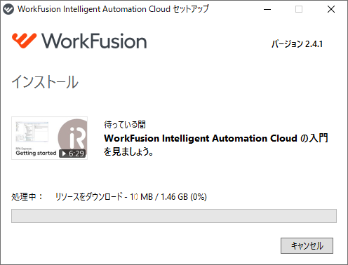 無料のRPAツール「WorkFusion Studio」のExpress版をインストール : 0を1にする！ 検査機メーカーになった町工場のブログ