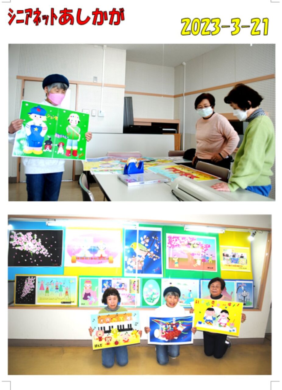 PC、わくわく サークル:Asjc「PCサークル」は明日、作品を作ってお届けします。