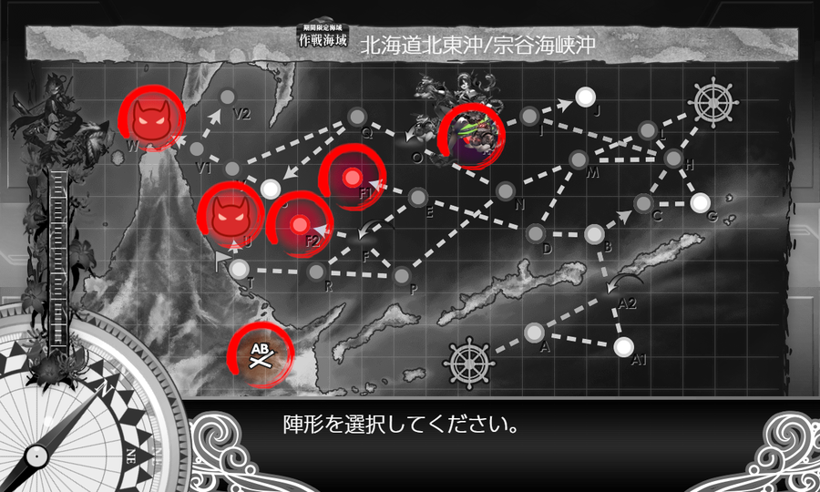 2025春イベ #E2-2甲[装甲破砕]【音威子府防衛線】 : naruの今を生きる