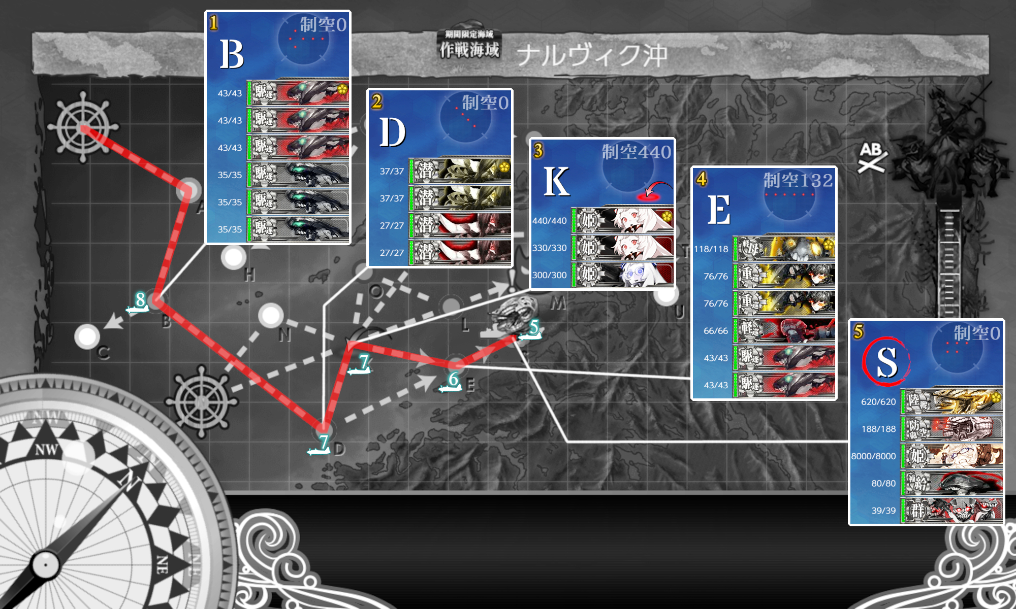 2025秋イベ #E2-3甲[装甲破砕]【ナルヴィク防衛戦】 : naruの今を生きる